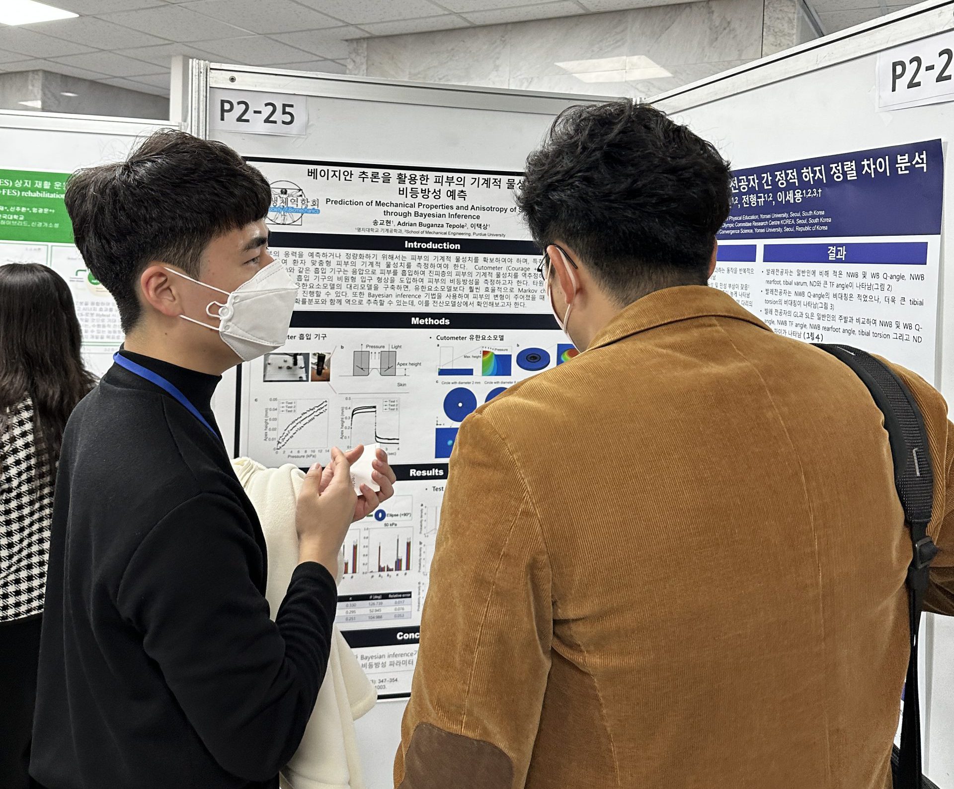 News - Predictive Modeling and Computational Biomechanics Lab