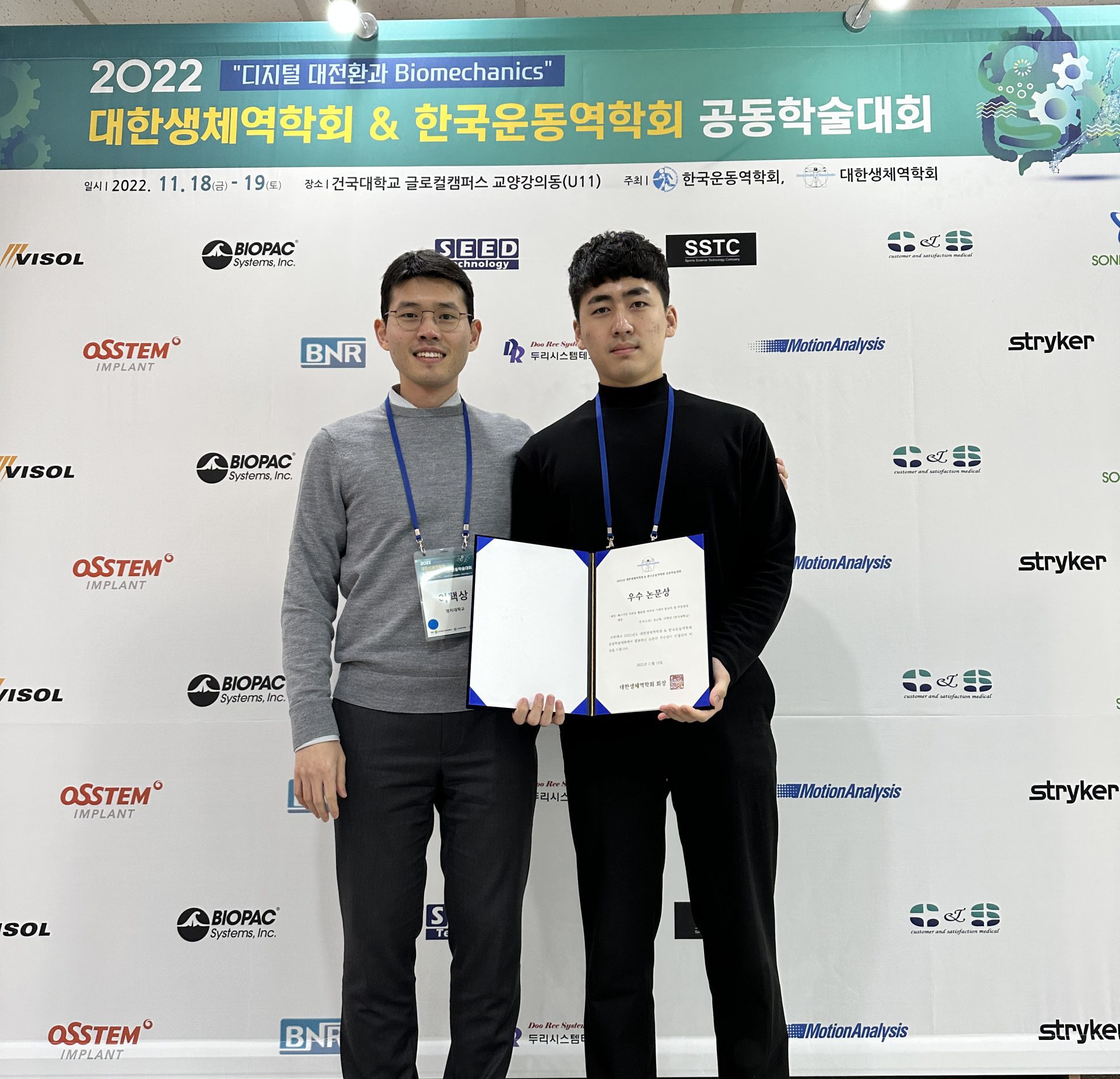 News - Predictive Modeling and Computational Biomechanics Lab